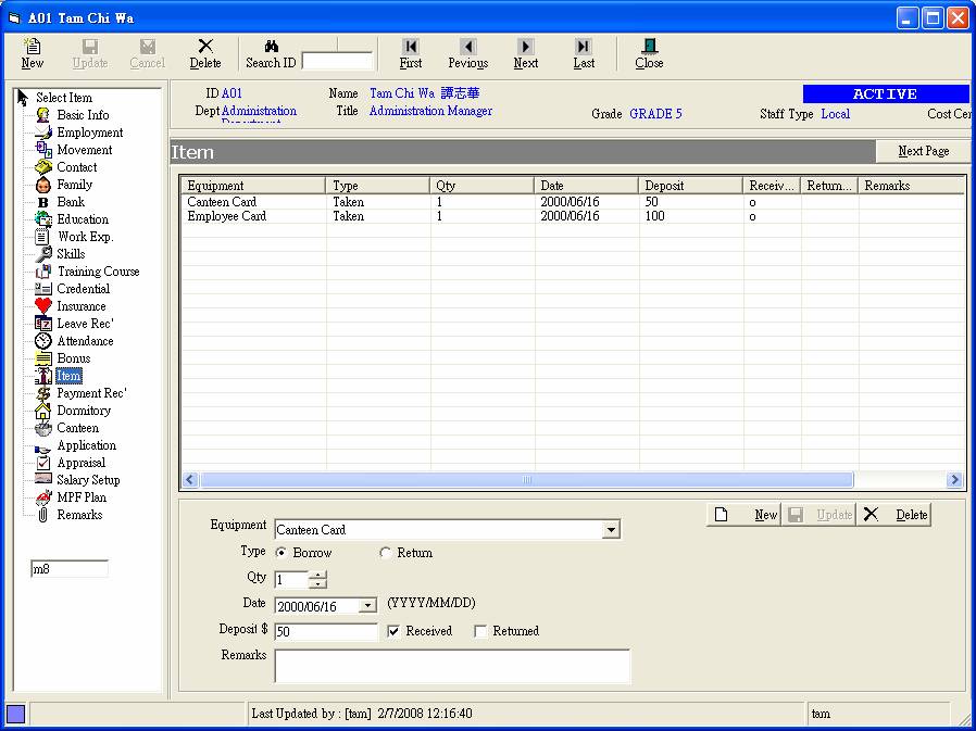 1. Go to “ Employee Record ” and select “ Item